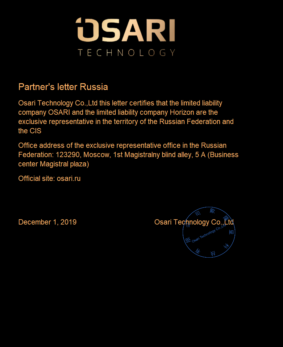 О компании OSARI массажные кресла